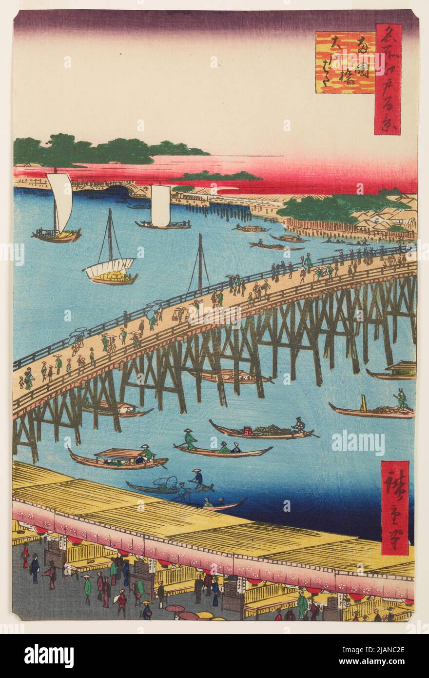 Ryogoku Bridge and OKAWA COAST /Ryogokubashi, OKAWABATA, Board 53 from ...