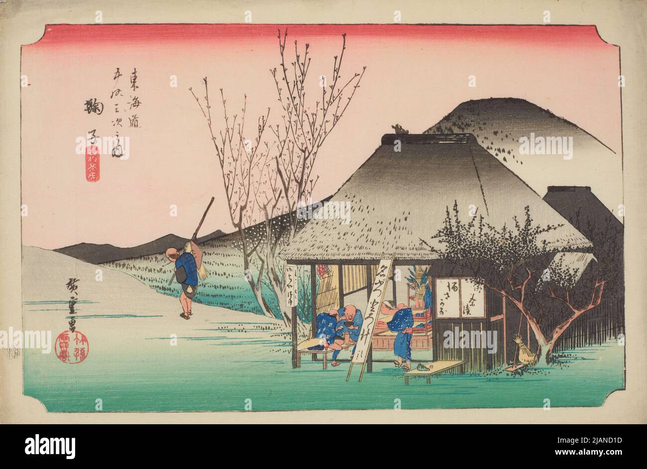 Mariko, Board from The Series: Fifty Tree Stages of the Tokyo Roado ...