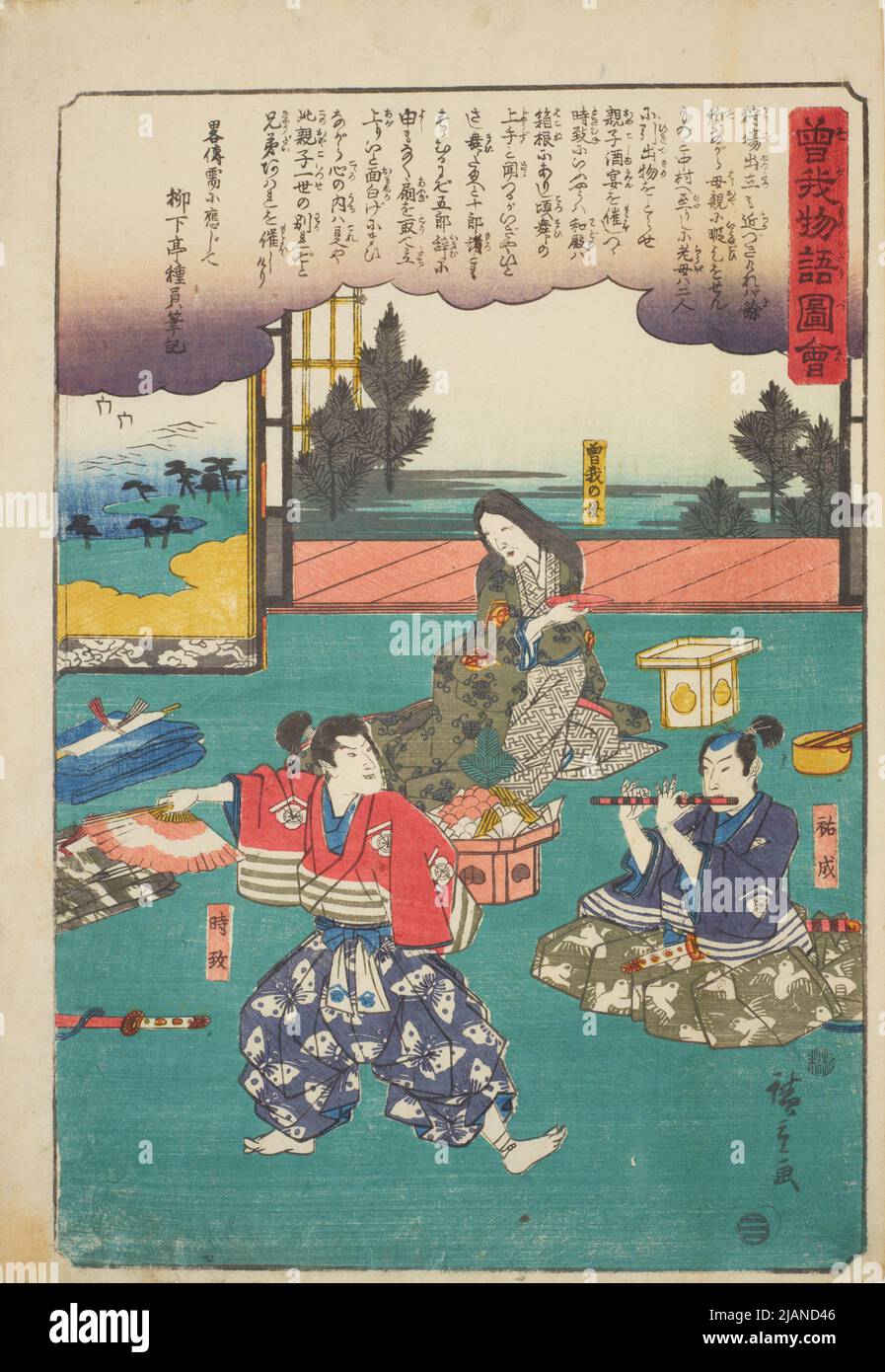 Dancing Tokimune, Sukenari with a flute and the mother Soga, from the ...