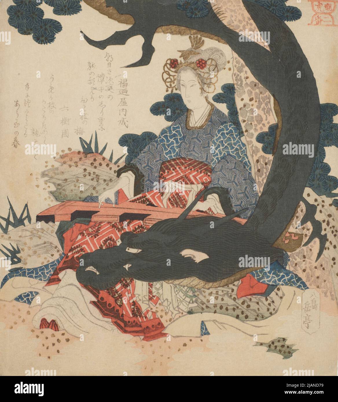 The goddess Benten playing the koto and a dragon, from the series: The ...