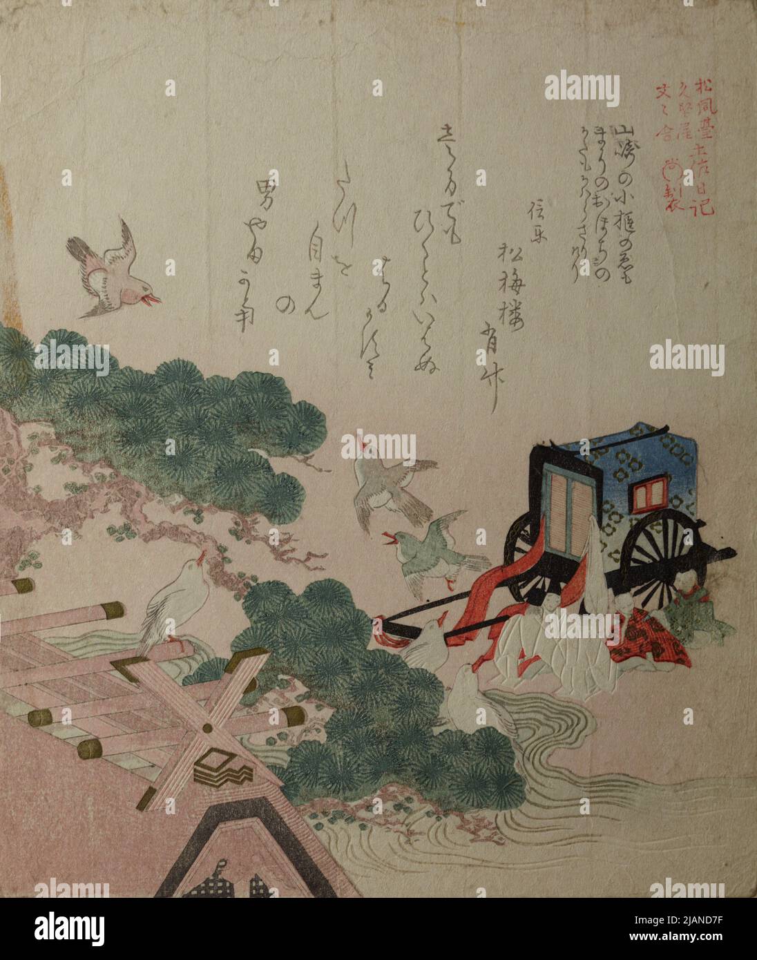 Scene from Tosa Nikki carriage in front of the temple, at the stream ...