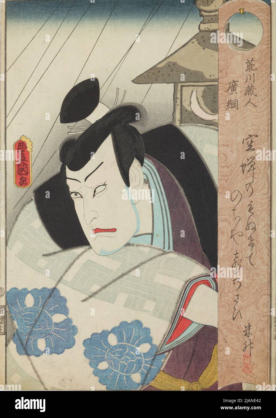 Actor in The Role of Arakawa KURANDO HIROTSUNA Kunisada, UTAGAWA (1786 ...