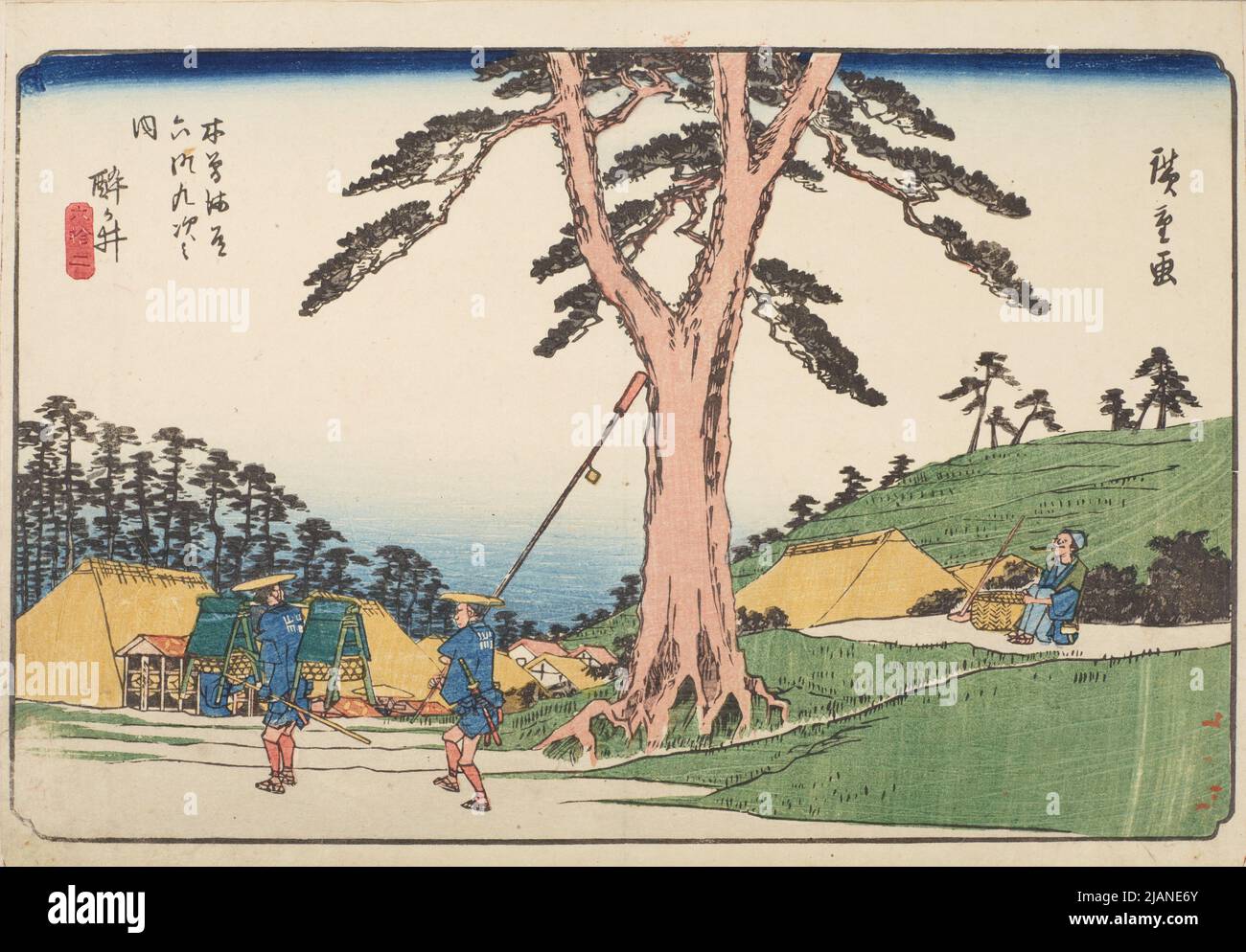 SIXTY NINE STAGES OF THE KISO ROAD /KISOKUJUKYU TSUGI NO UCHI Eisen ...