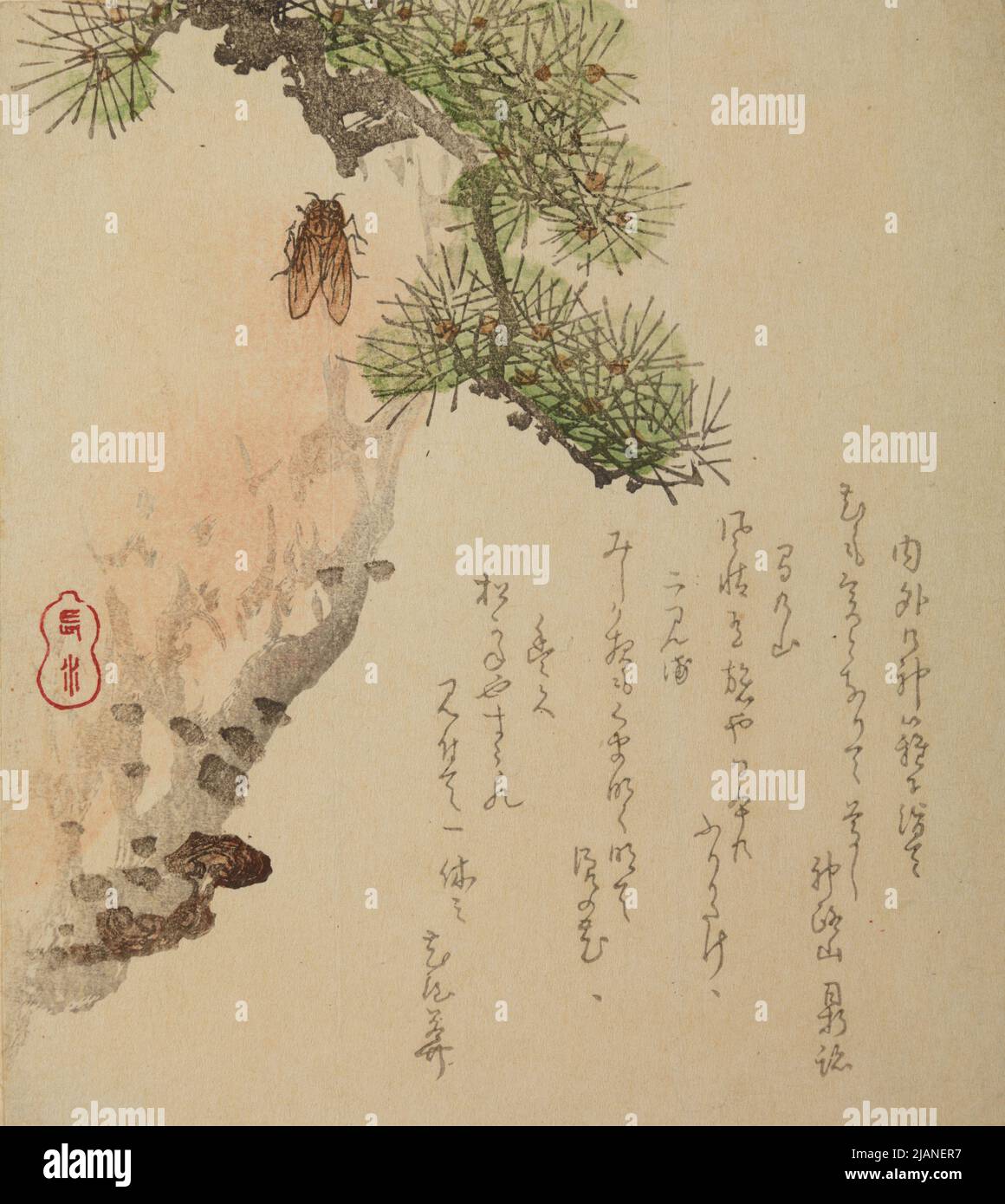 Chosui hi-res stock photography and images - Alamy