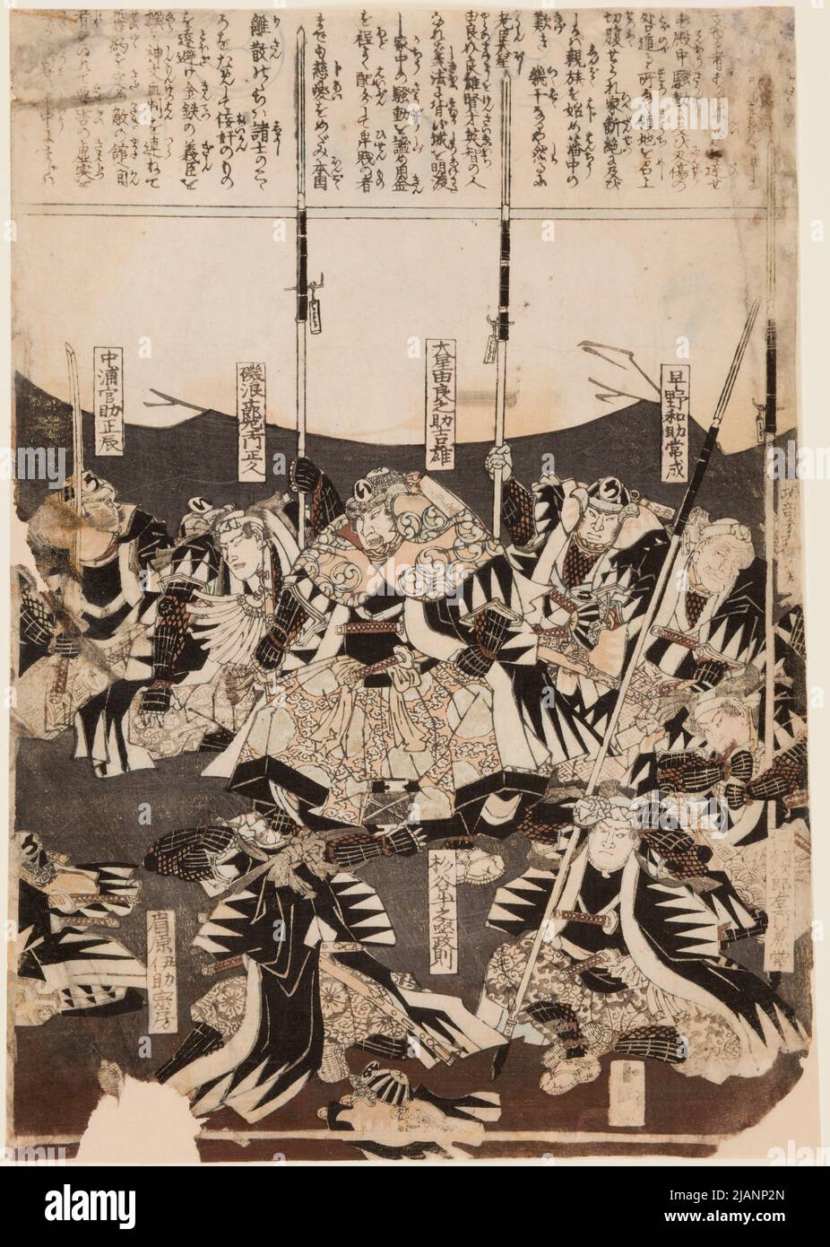 Japanese samurai sitting hi-res stock photography and images - Alamy