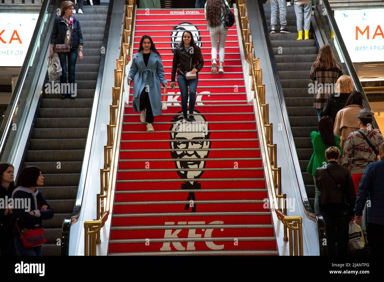 Moscow, Russia. 29th May, 2022. Advertising of the fast food chain KFC ...