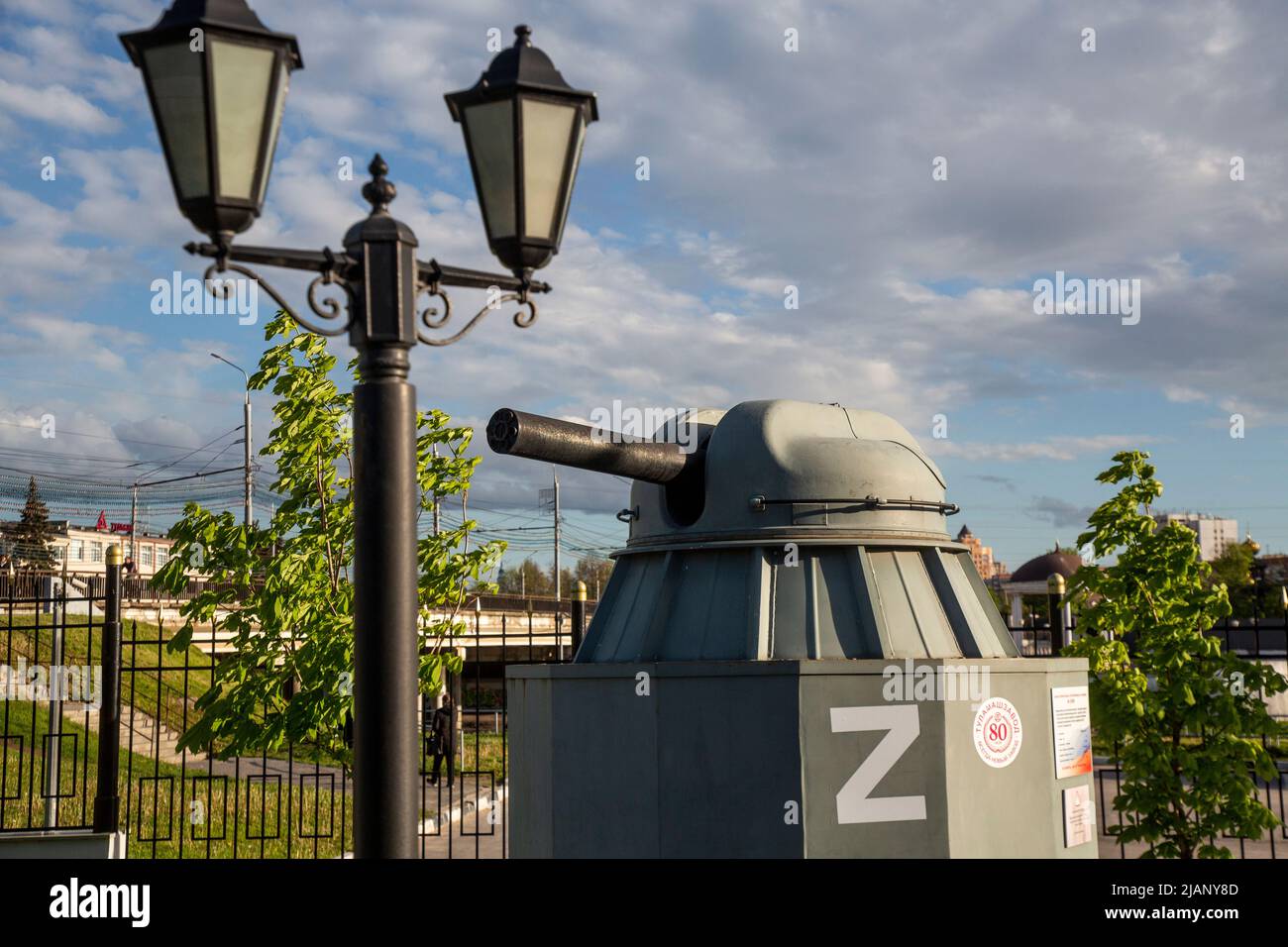 Tula, Russia. 28th May, 2022. The turret with machine guns AK-630M is ...