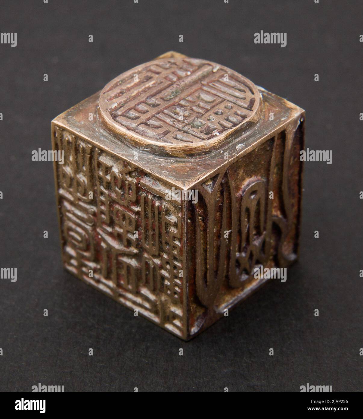Historical chinese stamps hi-res stock photography and images - Alamy