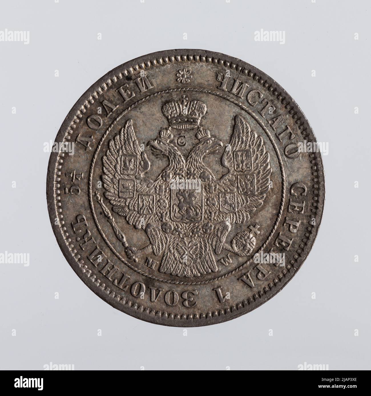Russian partition (1842–1857), 25 Kopiejek, Warsaw; 1857 Mint Warsaw ...