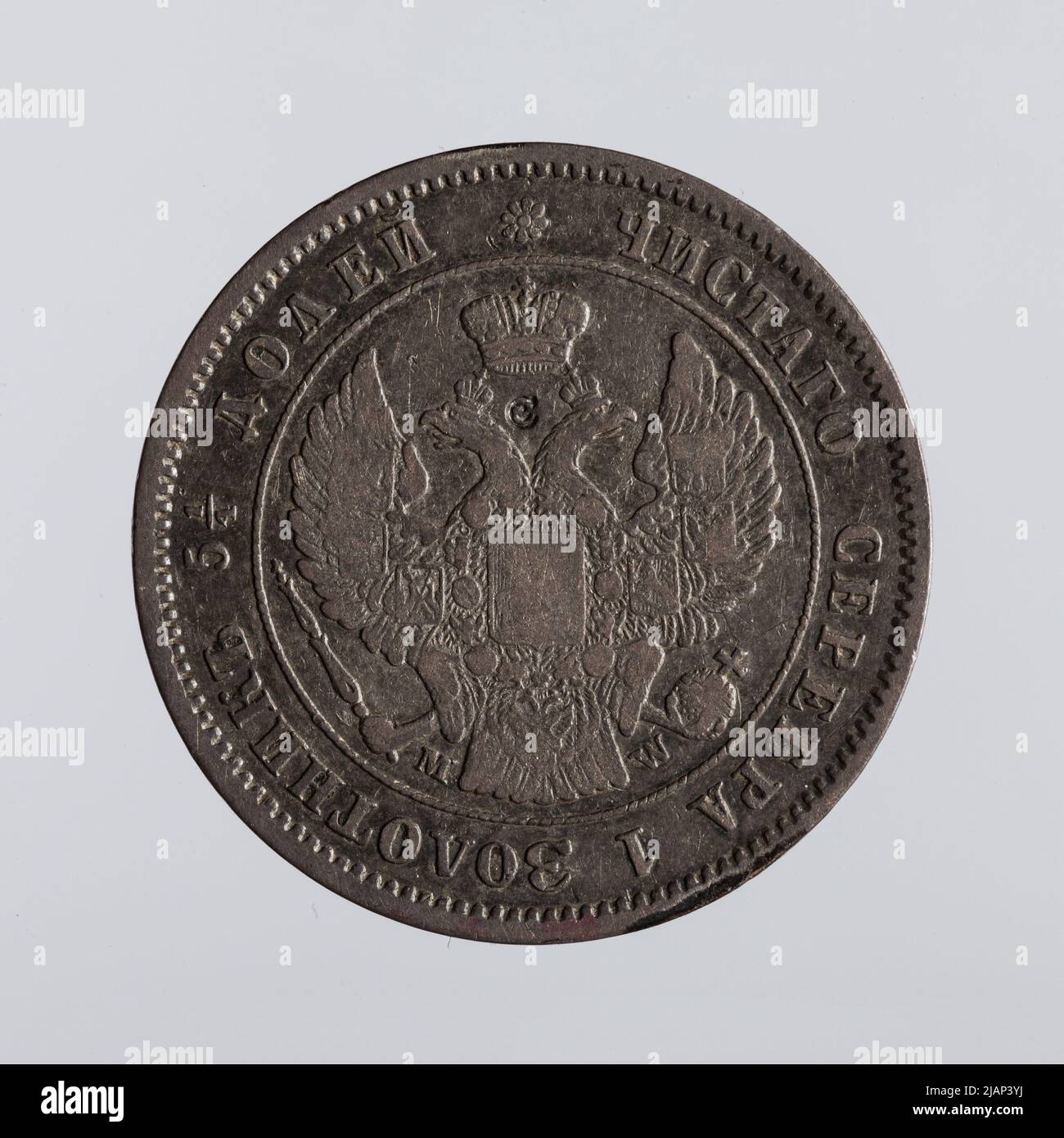 Russian partition (1842–1857), 25 Kopiejek, Warsaw; 1854 Mint Warsaw ...