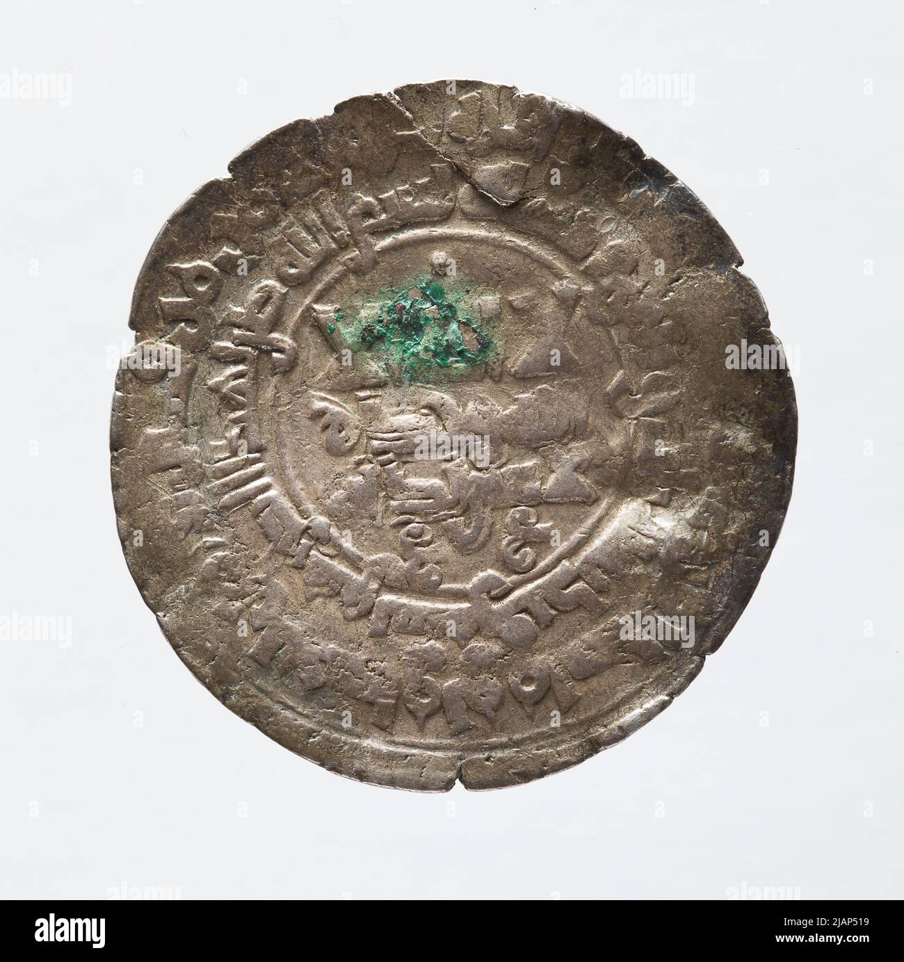 Samanides, Noah Ibrahim Nassr, Dirham, Samarkand; 333 AH (944/945 ...