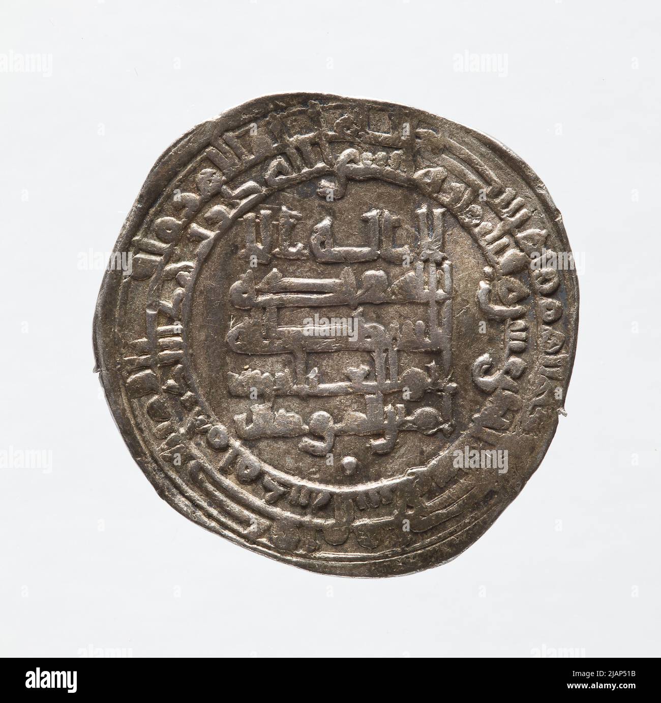 Abbasids, Al Muquadir, Dirham, Madinat Assalam; 311 AH (923/924 Stock ...