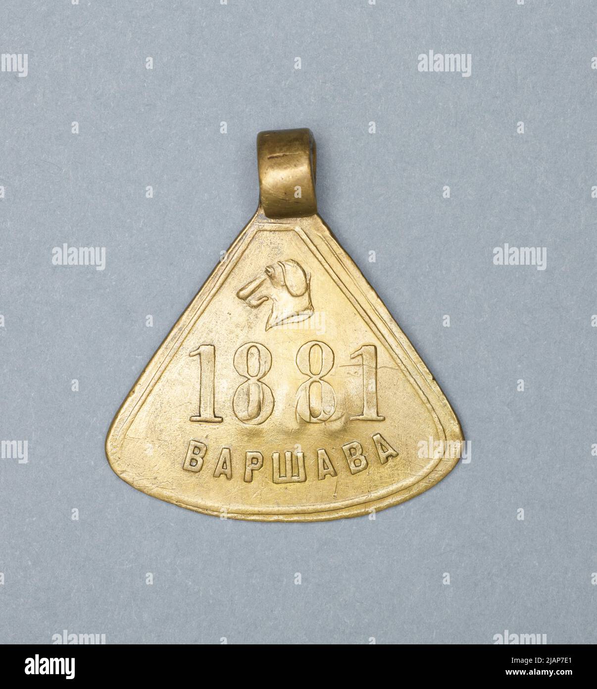 Dog control signs hi-res stock photography and images - Alamy