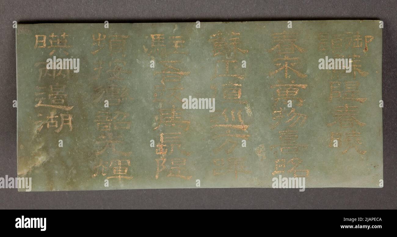 A plaque with text engraved signs of the Chinese magazine unknown Stock ...