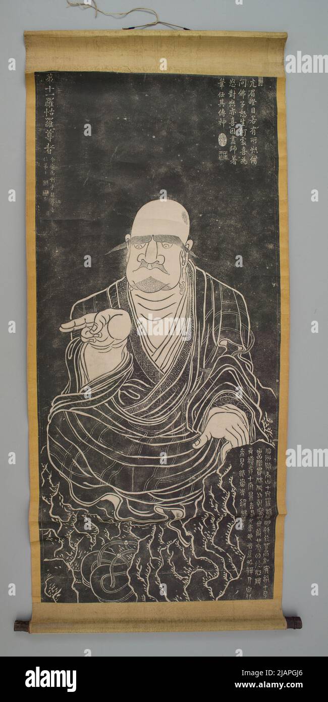 Rahula hi-res stock photography and images - Alamy