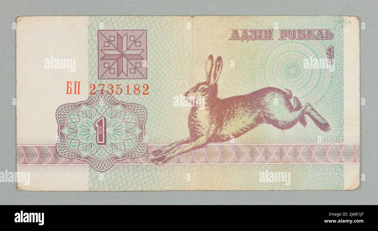 Banknote: for 1 rubel; National Bank of Belarus; Belarus; 1992 Stock ...