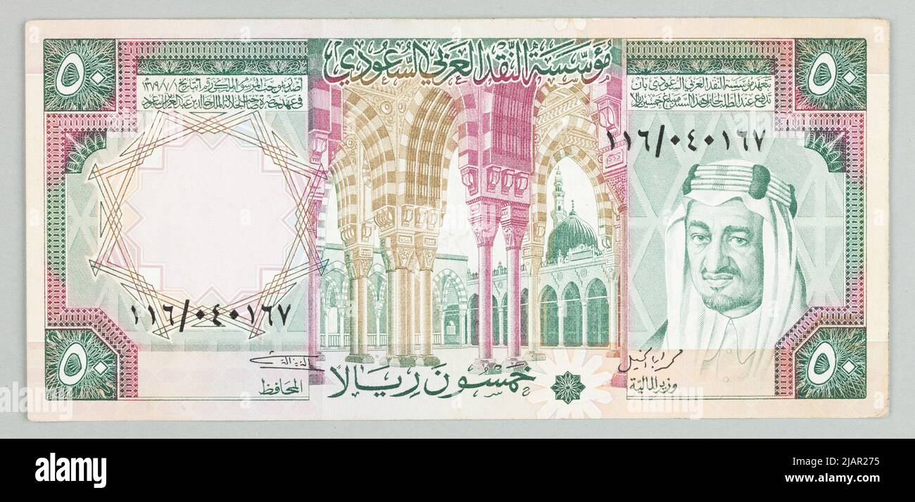 50 Saudi Riyal