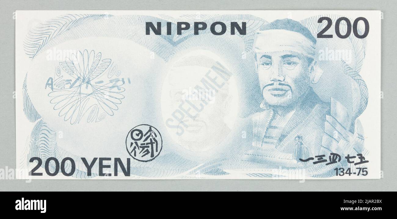 A replacement banknote for 200 Yen, Nippon, Japan, B.R. (Second half of the 20th century Stock ...