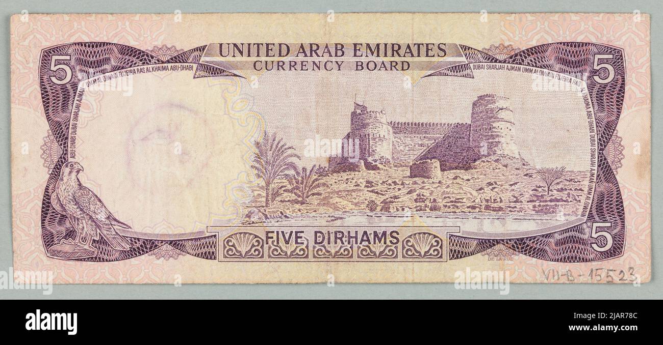 Banknote for 5 Dirhams, United Arab Emirates, United Arab Emirates, B.R ...