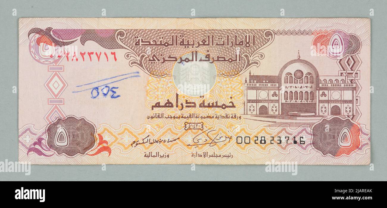5 Dirhams Banknote United Arab Emirates Central Bank United Arab