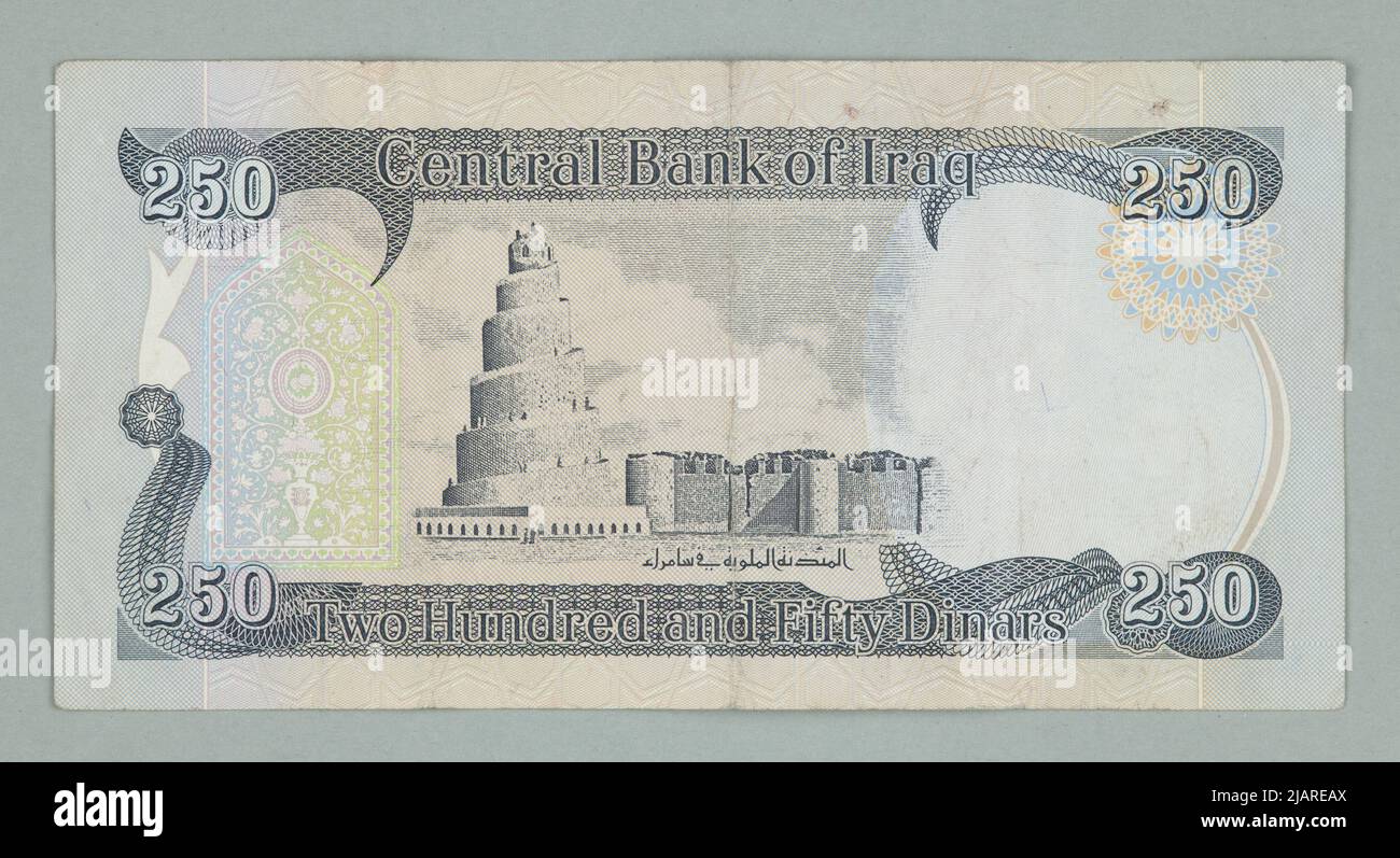 Bank of iraq hi-res stock photography and images - Alamy