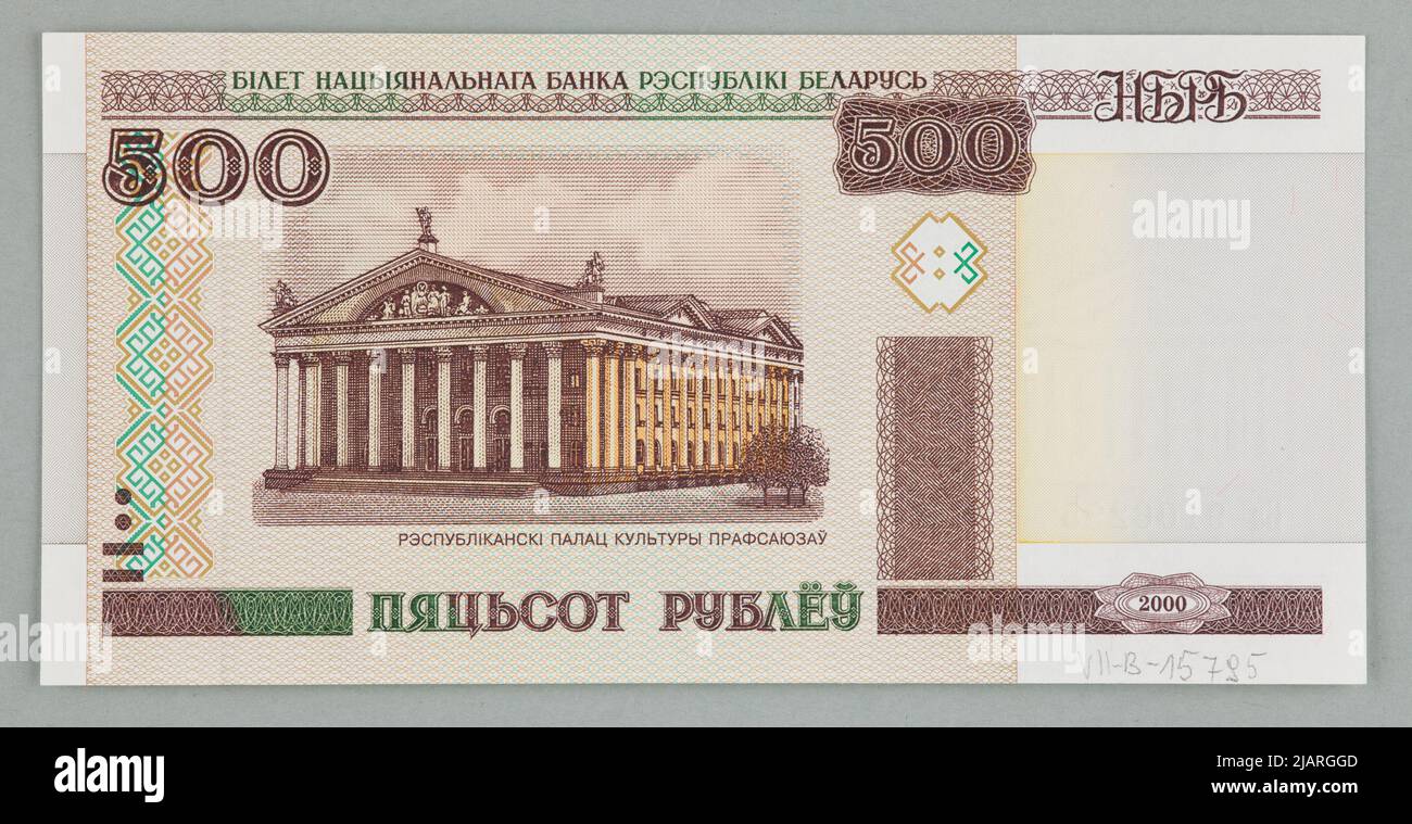 Banknote for 500 rubles; National Bank of the Republic of Belarus ...