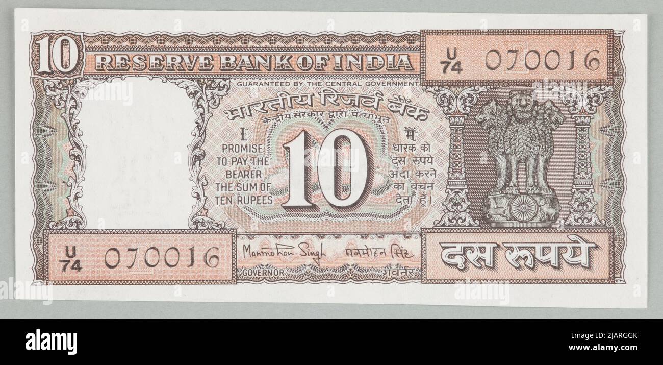 Indian 10 rupee note hi-res stock photography and images - Alamy