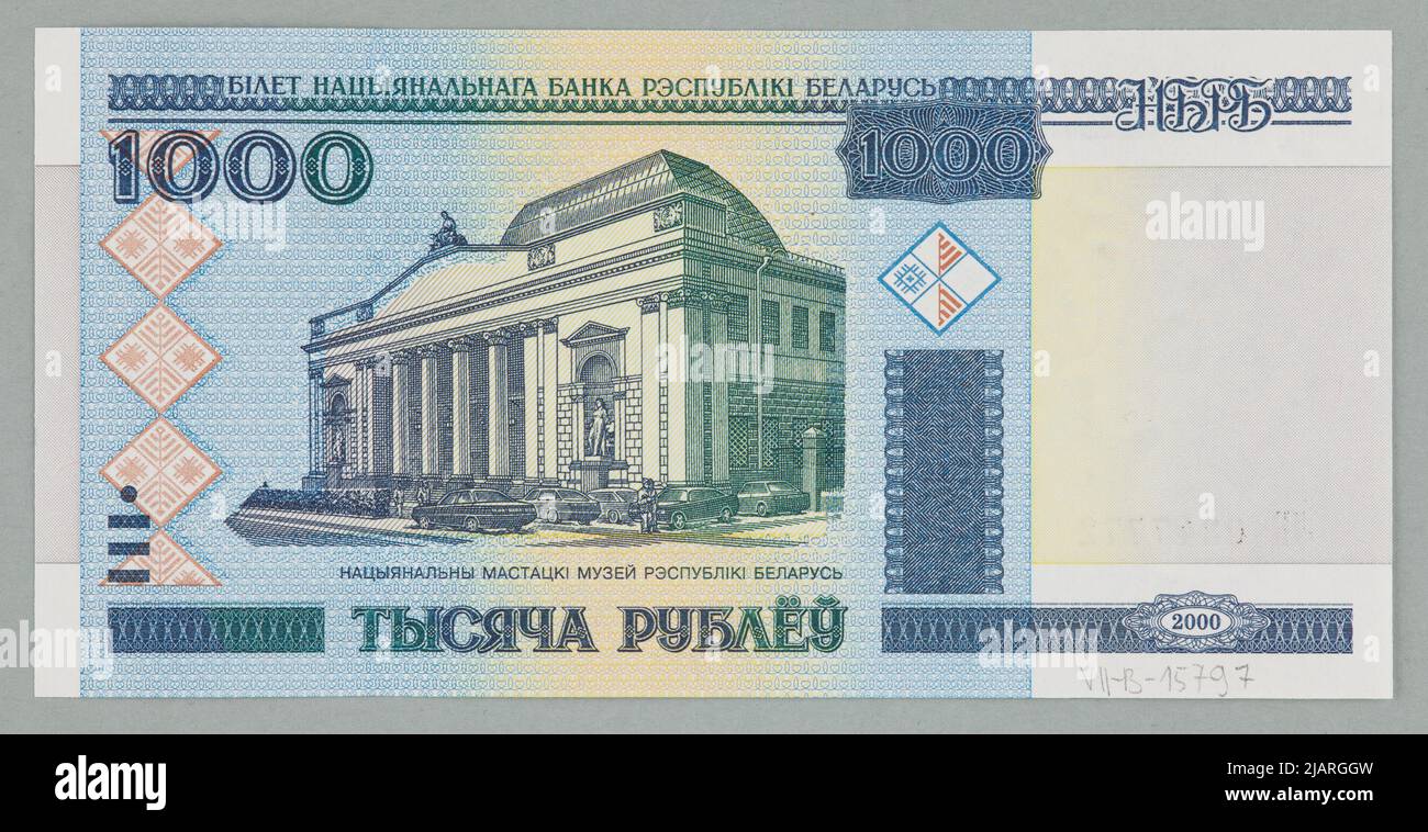 1000 rubles hi-res stock photography and images - Alamy