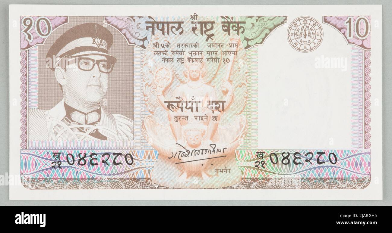 Banknot na 10 rupees; Central Bank of Nepal, Nepal, b.r. (1974 Stock ...