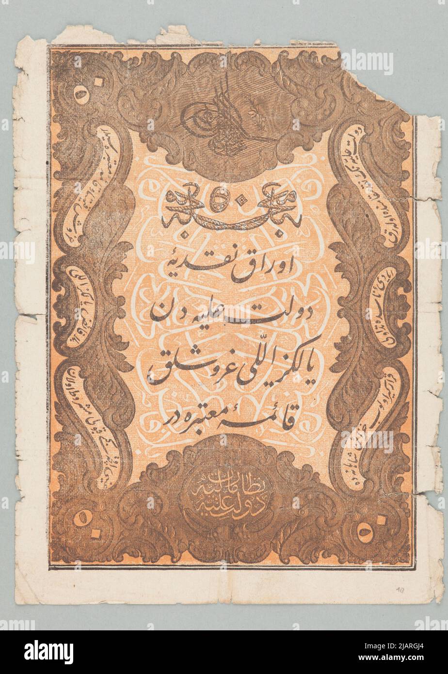 50 kurush hi-res stock photography and images - Alamy