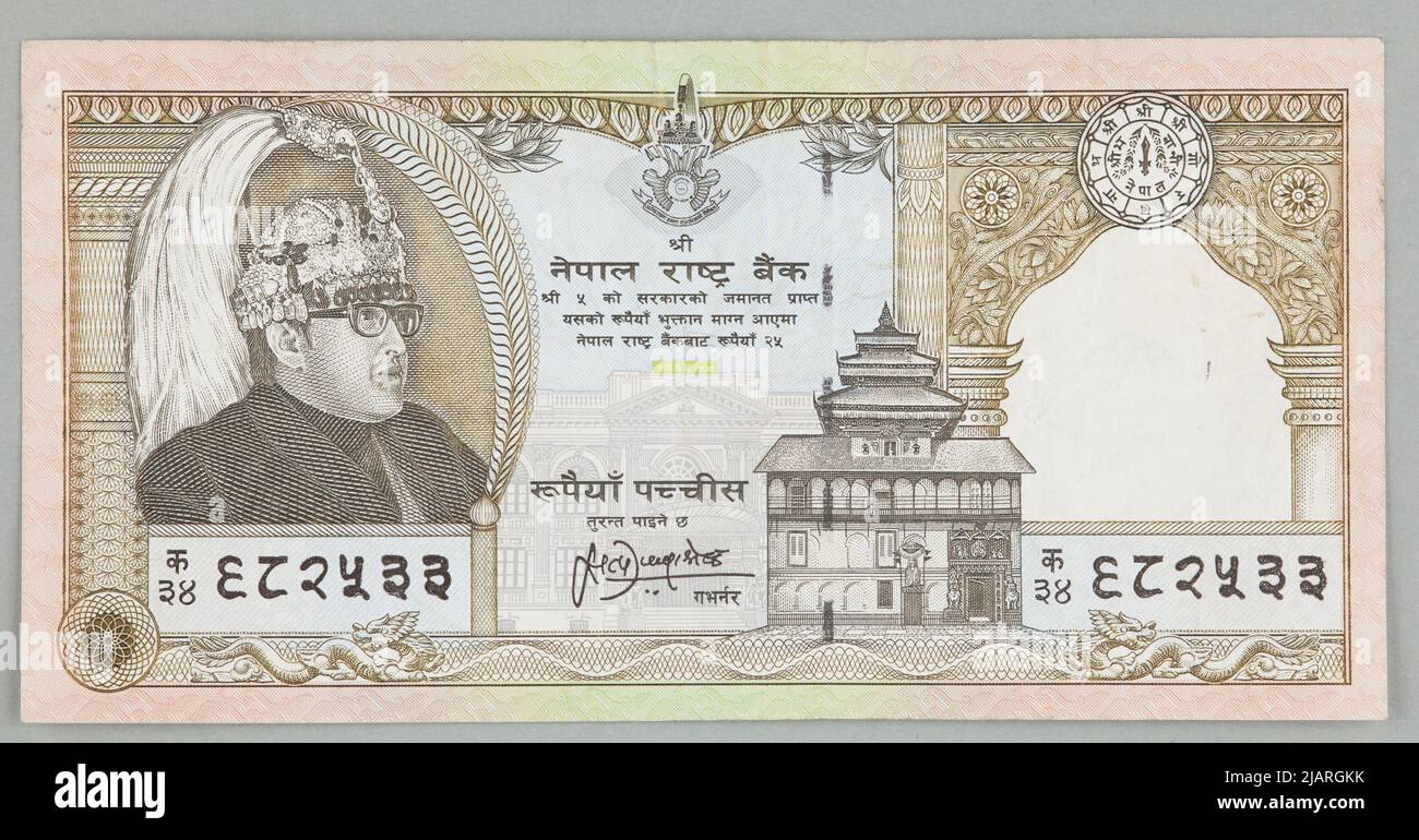Nepal rupees banknote hi-res stock photography and images - Alamy