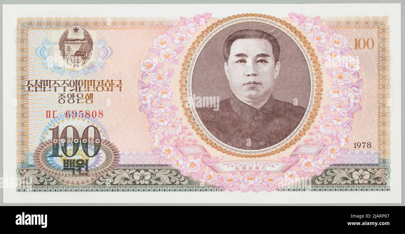 BLIŻEJ KULTURY Unknown, unknown label Stock Photo - Alamy