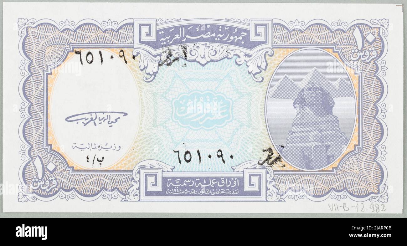 BLIŻEJ KULTURY unknown label, unknown Stock Photo - Alamy