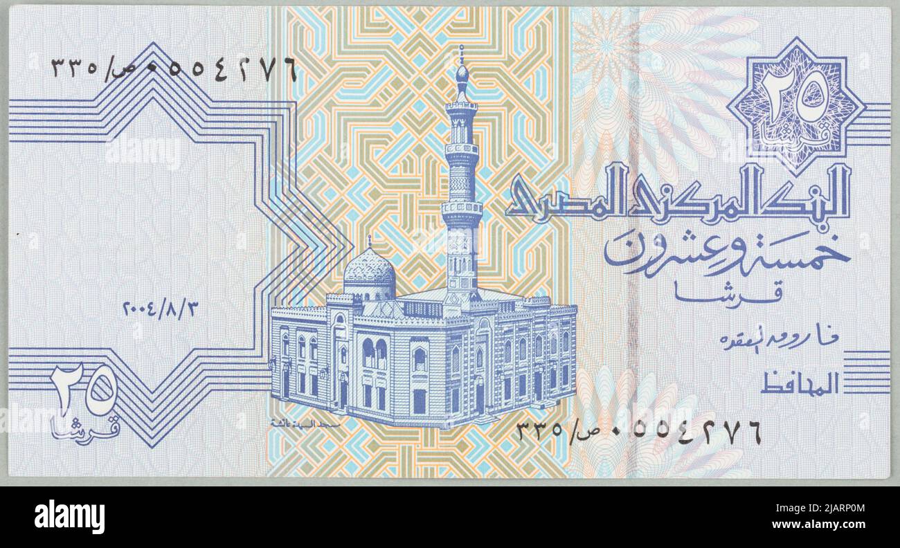 BLIŻEJ KULTURY unknown label, unknown Stock Photo - Alamy