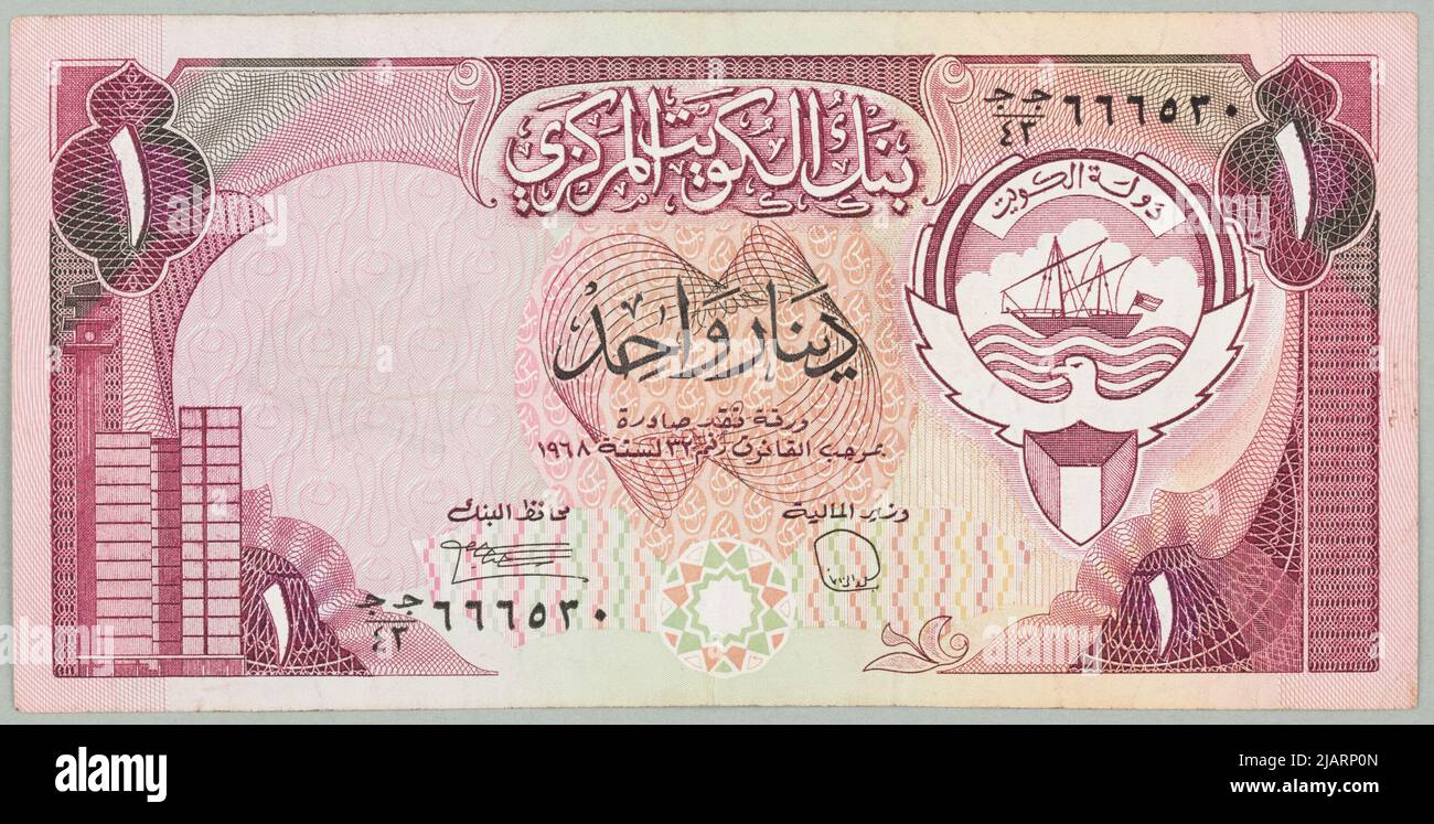 BLIŻEJ KULTURY Unknown, unknown label Stock Photo - Alamy