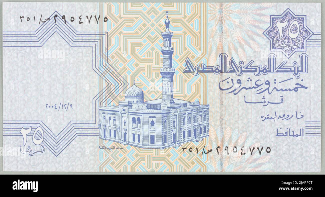 BLIŻEJ KULTURY unknown label, unknown Stock Photo - Alamy