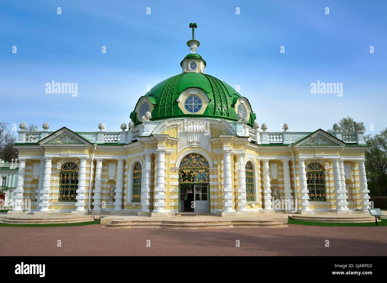Moscow, Russia, 05.11.2022. Palace and park complex "Kuskovo". Facade ...