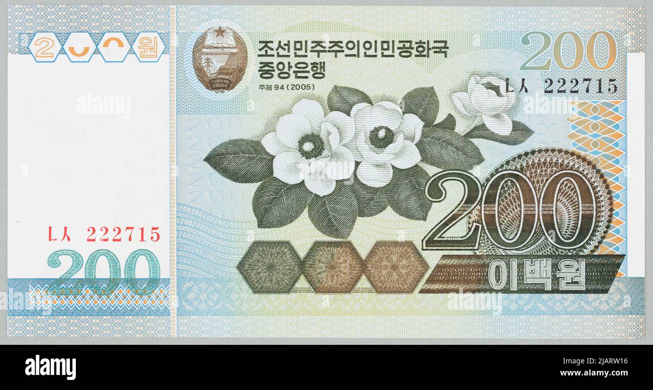 Bliżej Kultury unknown label, unknown Stock Photo - Alamy