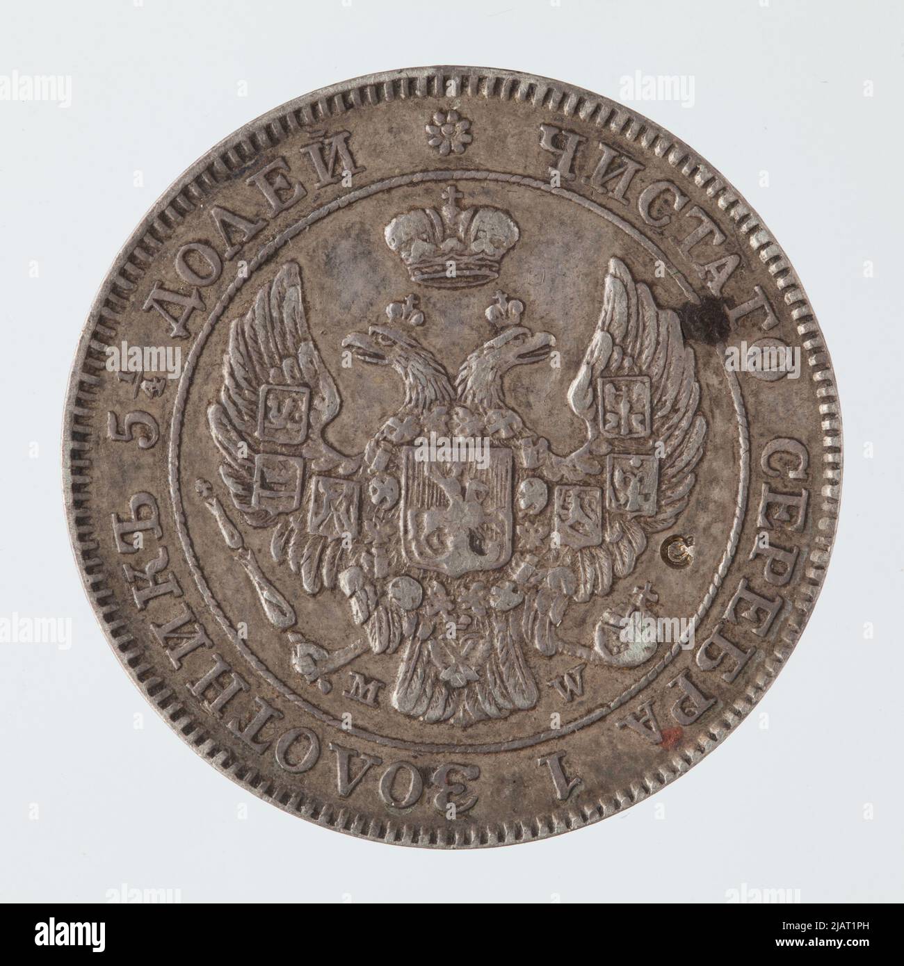 Polish Kingdom, Russian Partition (1842 1850), Mikołaj I, 25 kopiejek ...
