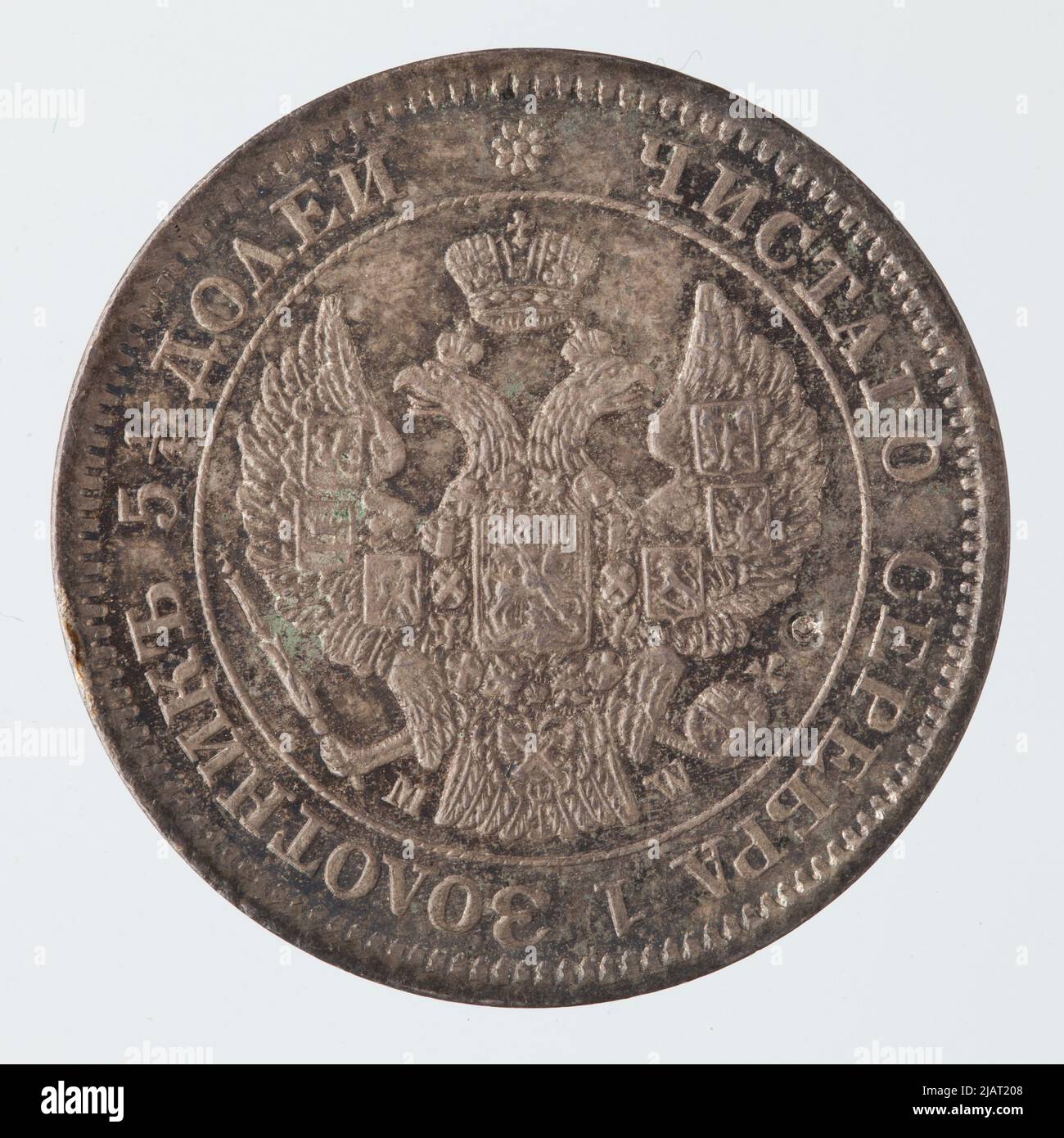 1825 1842 hi-res stock photography and images - Alamy