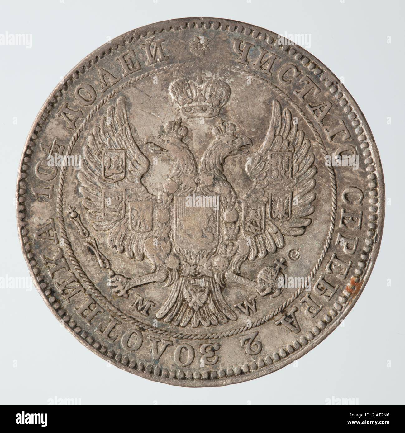 Rubla hi-res stock photography and images - Alamy