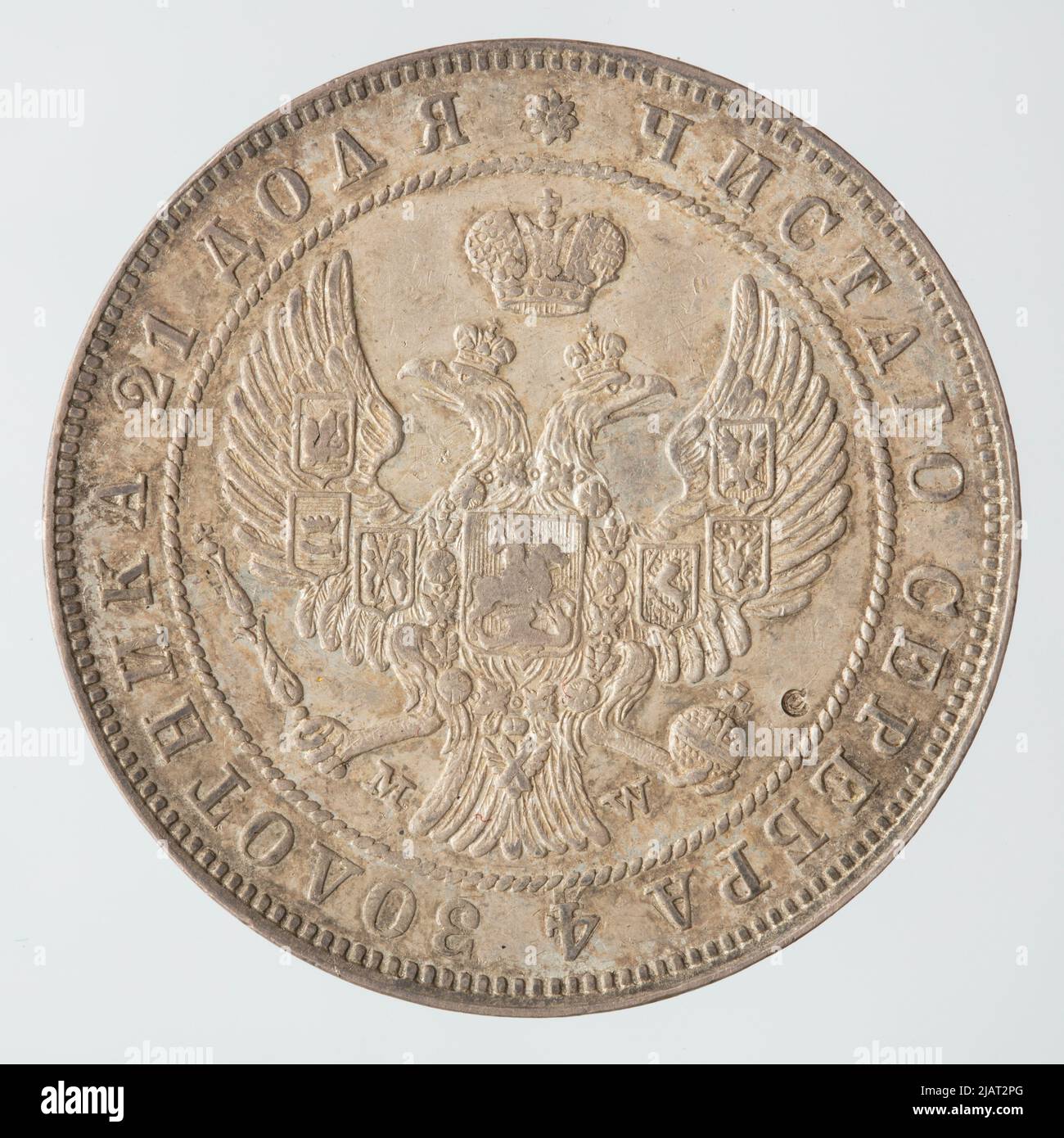 Polish Kingdom, Russian partition, Mikołaj I (1825–1855), Rubel, Warsaw ...