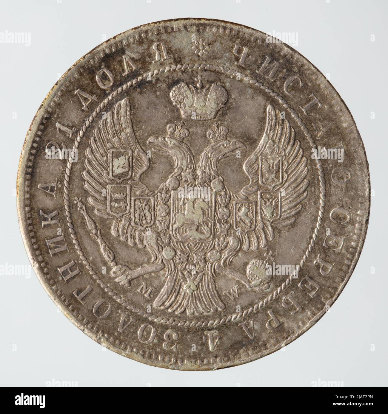 Polish Kingdom, Russian partition, Mikołaj I (1825–1855), Rubel, Warsaw ...