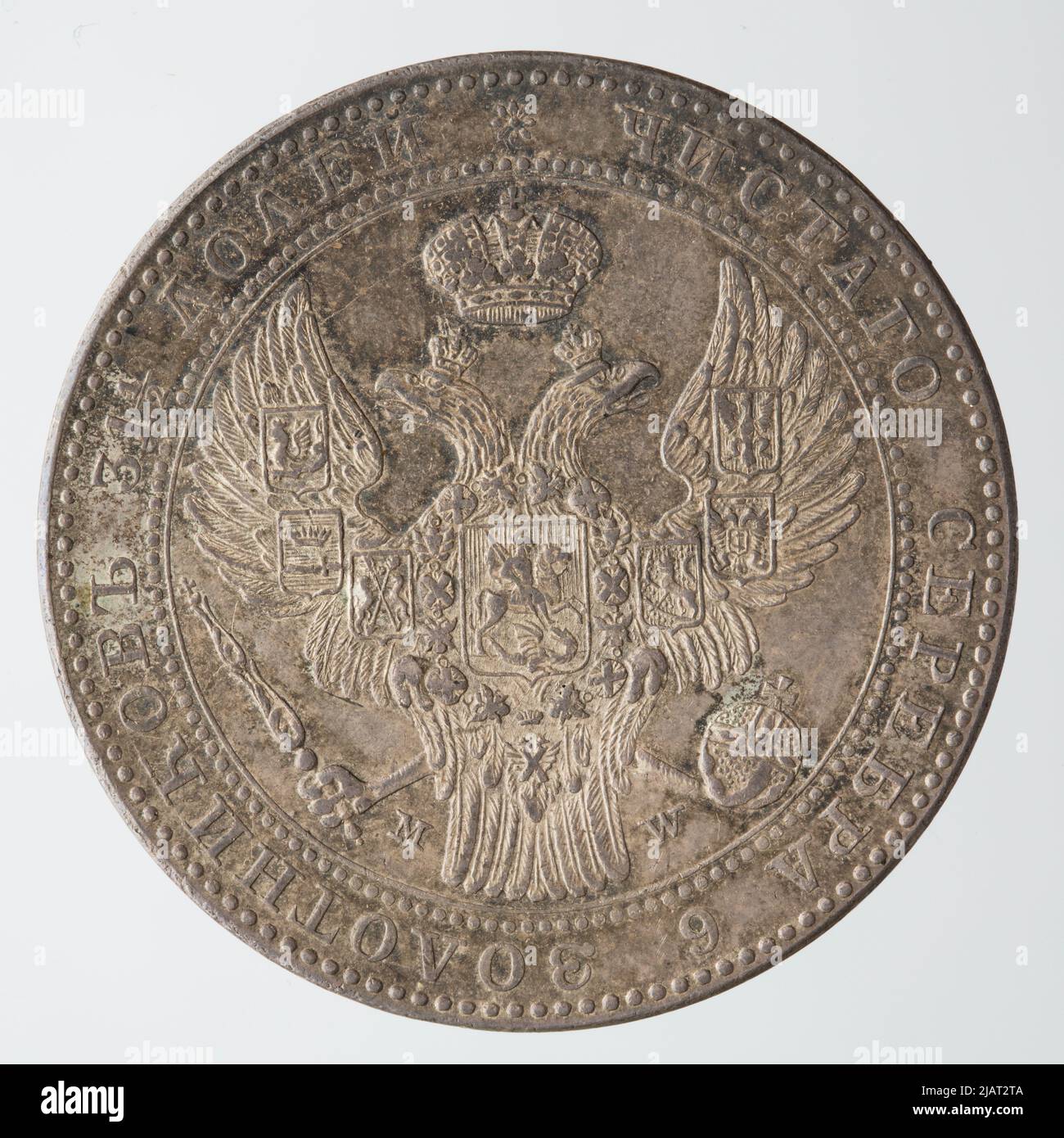 Russian partition (1832–1841), 1 ½ ruble / 10 zlotys, Warsaw; 1841 Mint ...