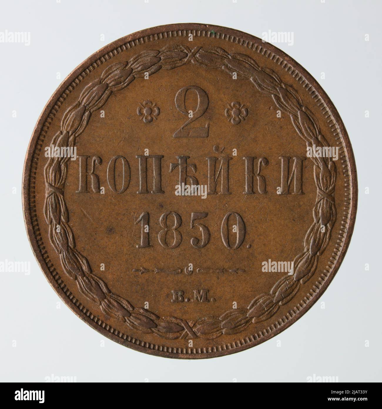 Polish Kingdom, Russian Partition, Mikołaj I (1825–1855), 2 Kopiejki ...