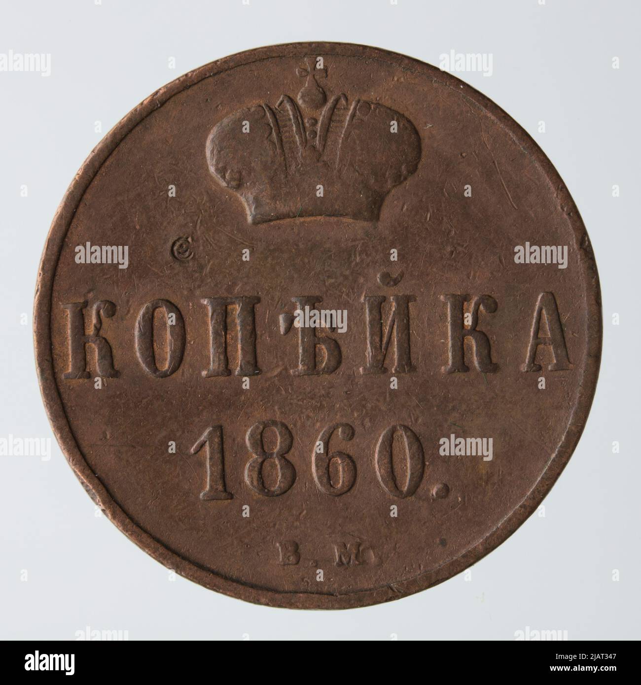 Polish Kingdom, Russian partition, Aleksander II (1825–1855), Kopiejka ...