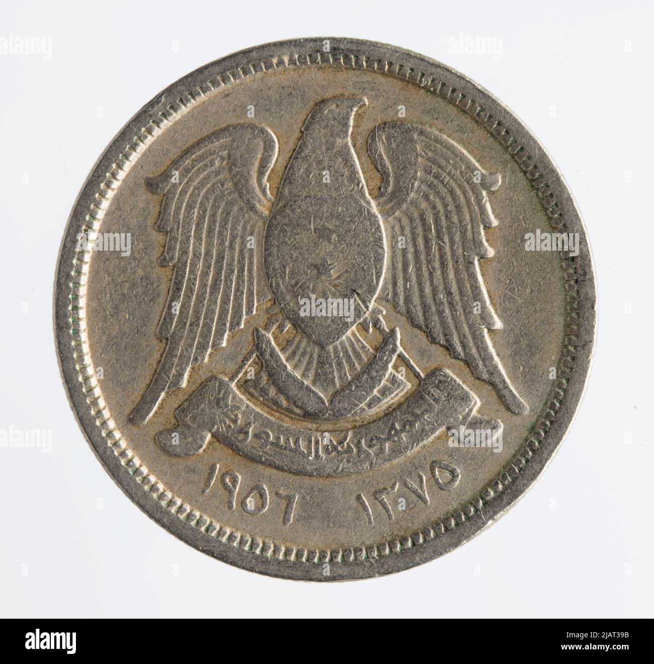 Syrian bank hi-res stock photography and images - Alamy