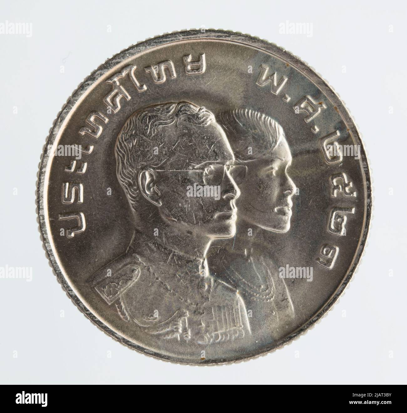 Royal thai mint hi-res stock photography and images - Alamy