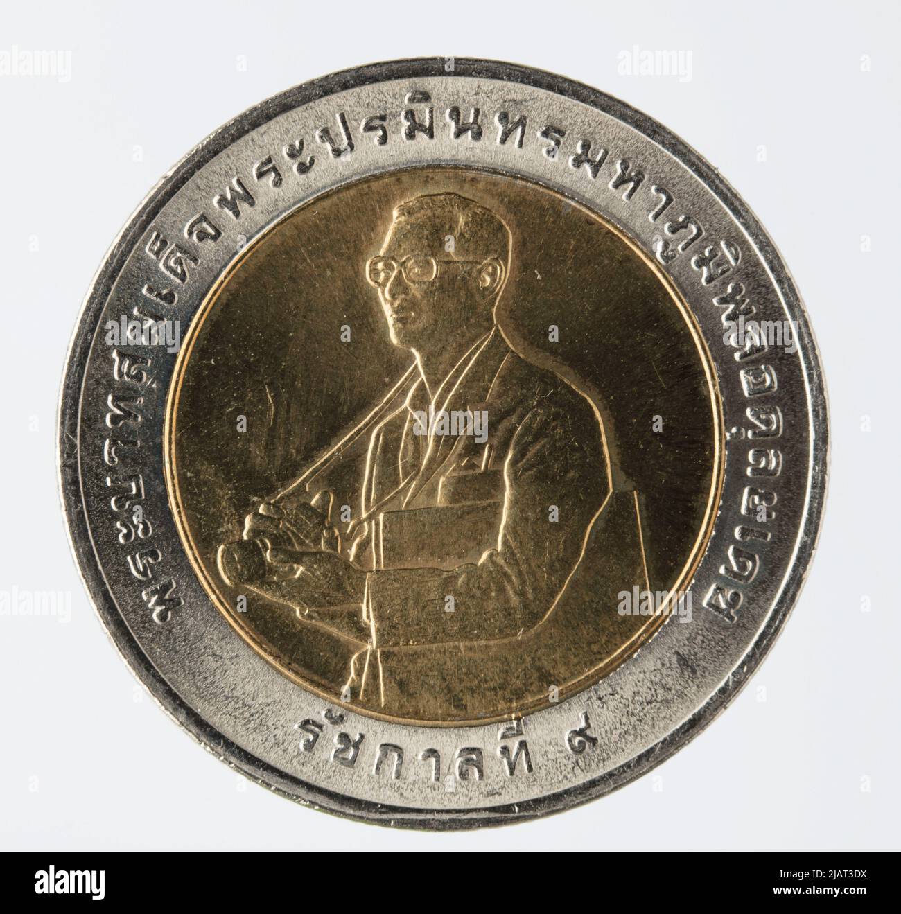 Royal thai mint hi-res stock photography and images - Alamy