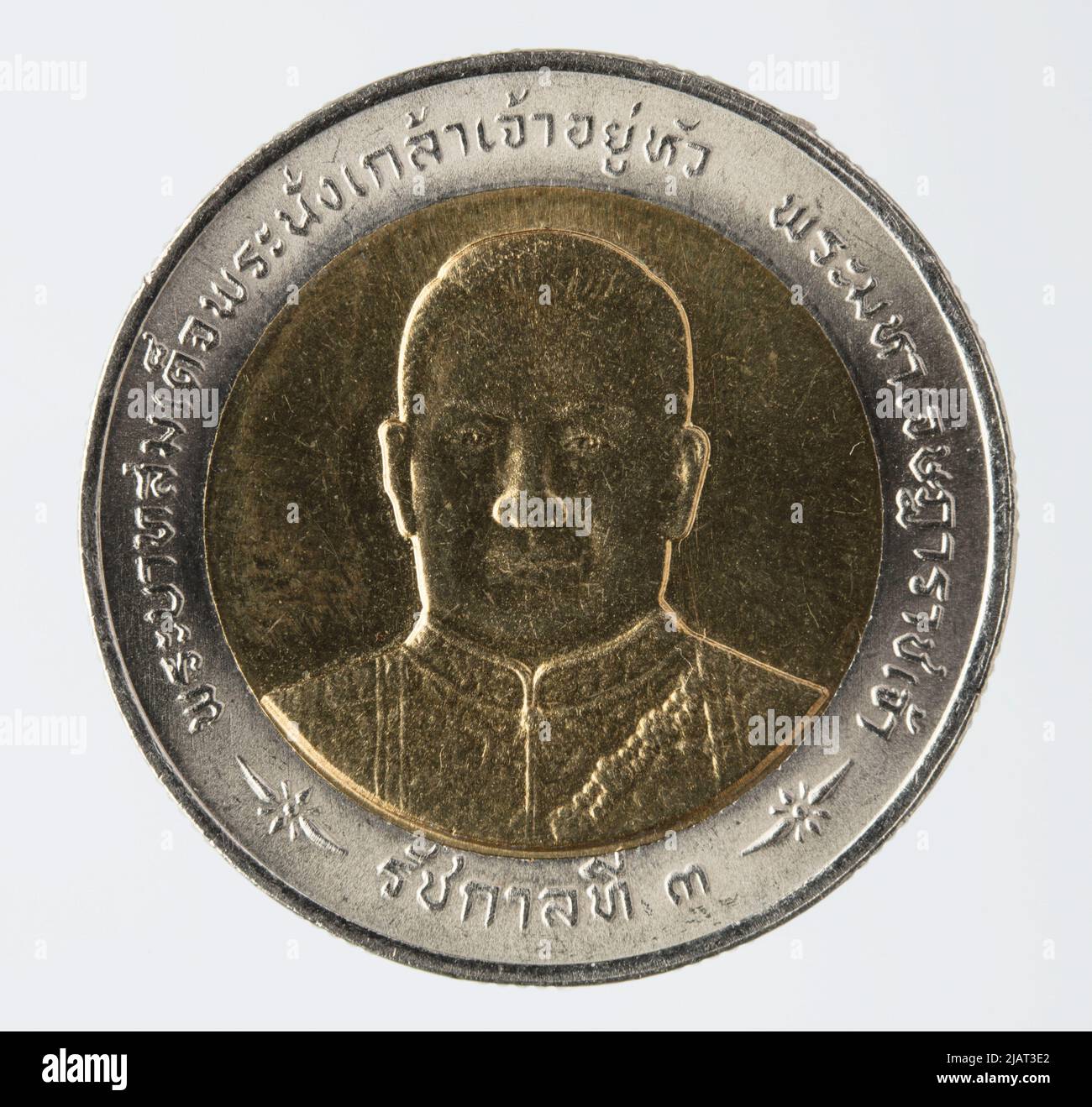 Royal thai mint hi-res stock photography and images - Alamy